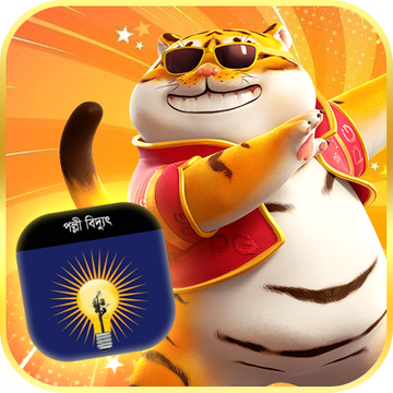 Palli Bidyut APK Download for Android - Latest Version