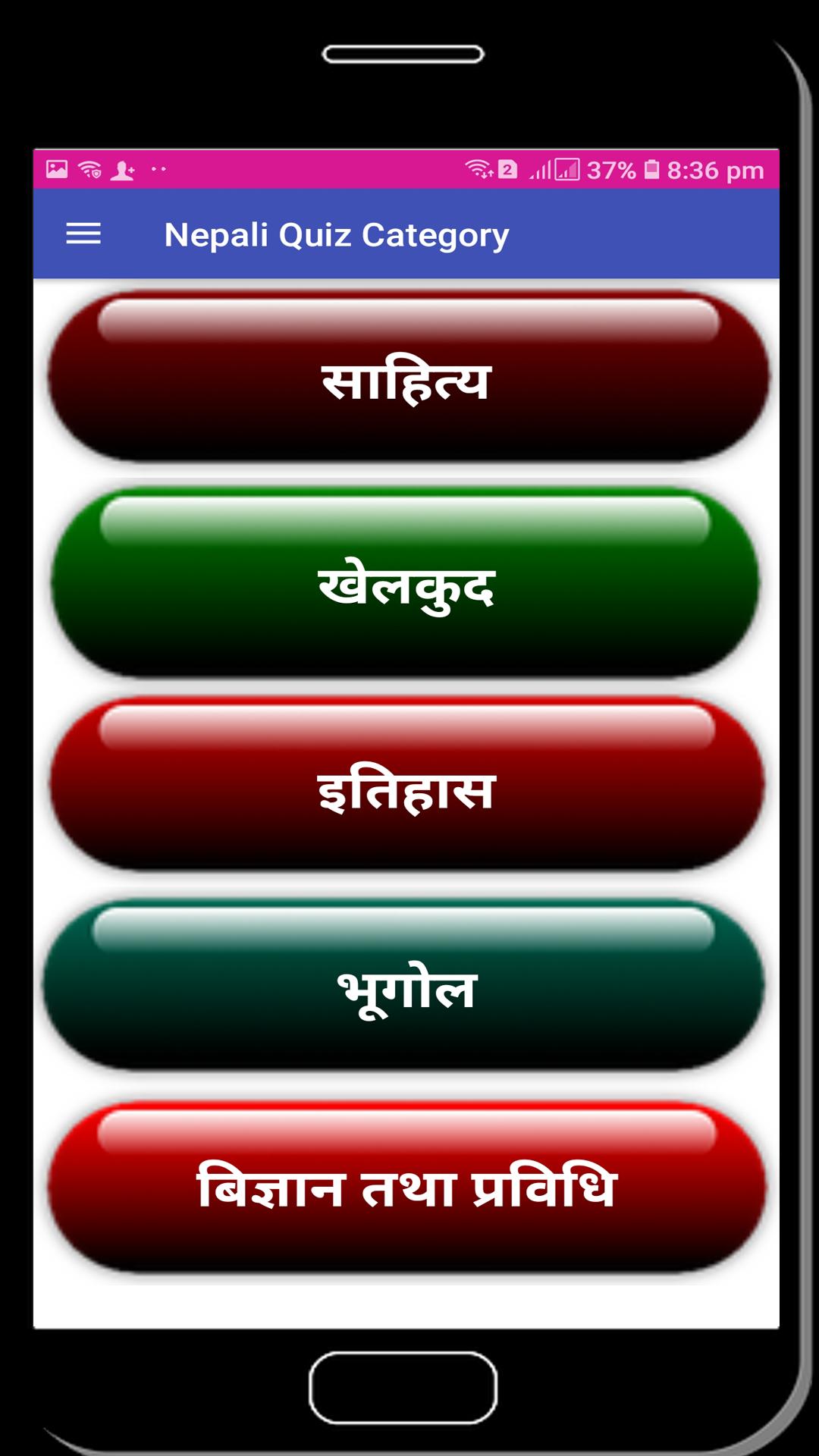 Nepali Quiz Nepali GK General Knowledge for Android - APK Download Nepali Quiz Nepali GK General Knowledge for Android - APK Download