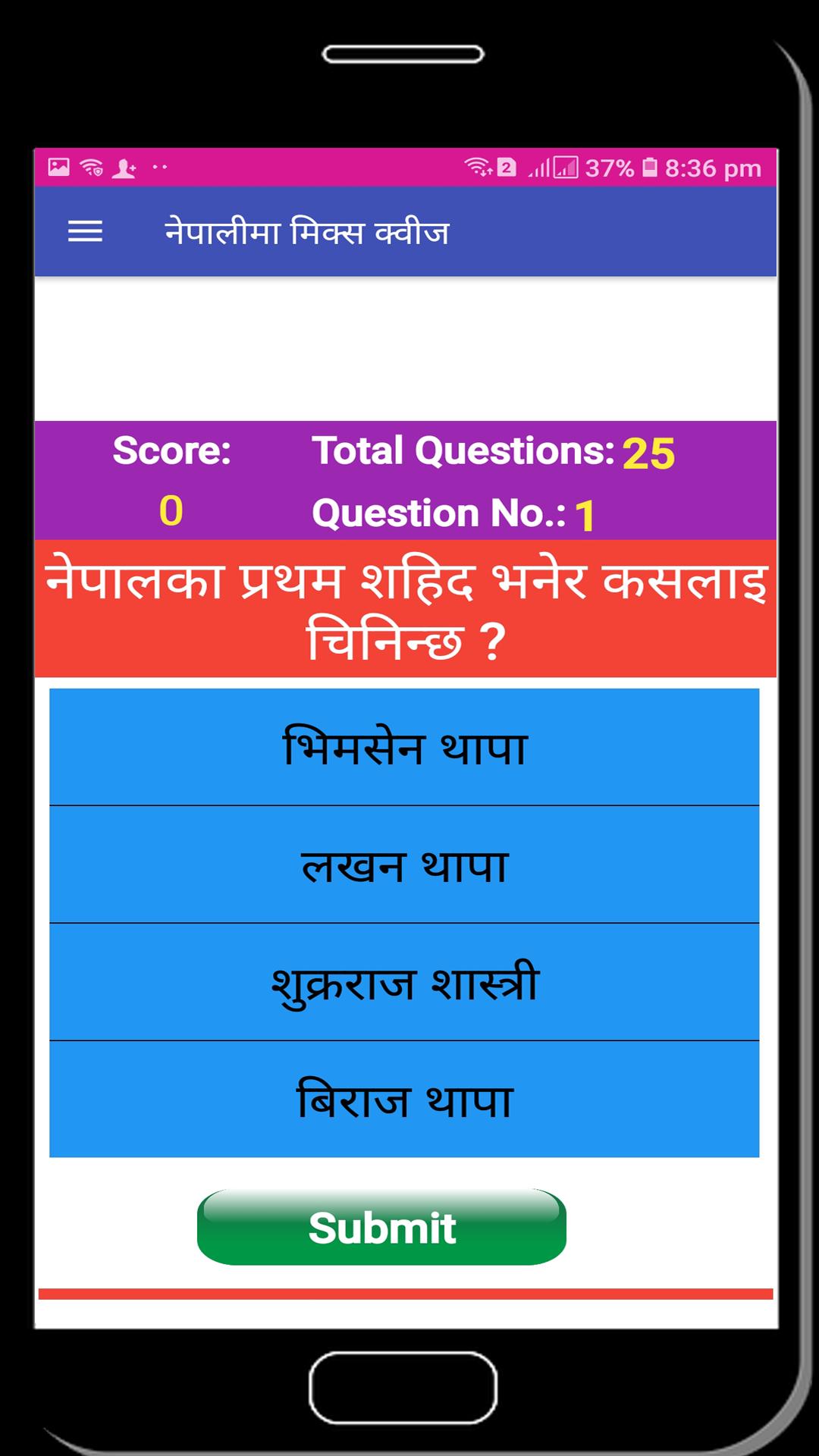 Nepali Quiz Nepali GK General Knowledge for Android - APK Download Nepali Quiz Nepali GK General Knowledge for Android - APK Download