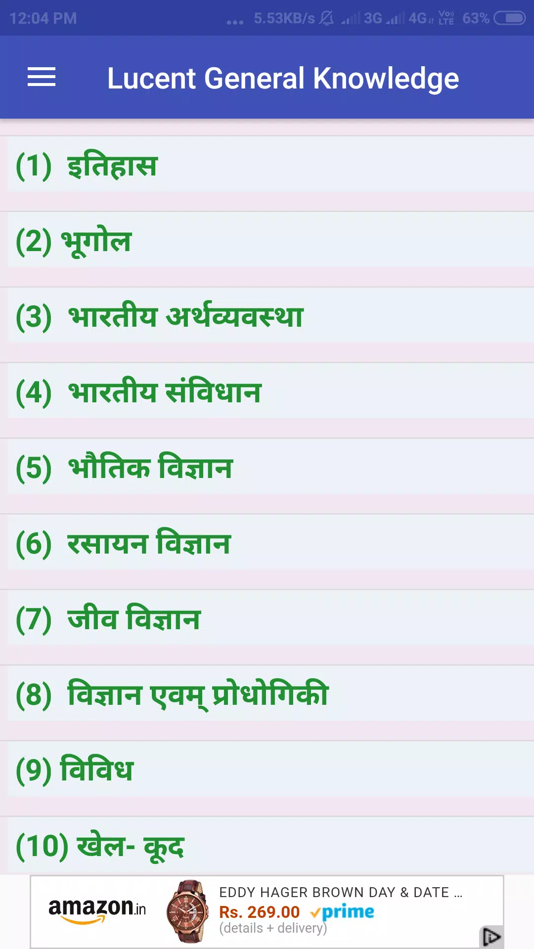 Lucent Gk Marathi Edition Online Deals | www.pinnaxis.com