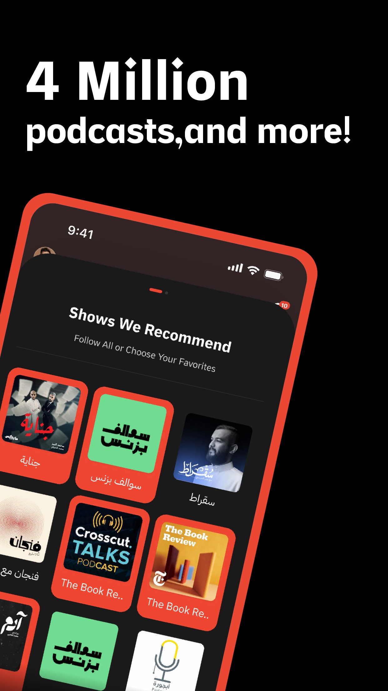 Radio thmanyah: Podcast, Books APK for Android Download