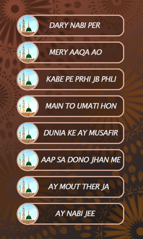 Naats audio mp3 offline - audio naat APK for Android Download Naats audio mp3 offline - audio naat APK for Android Download