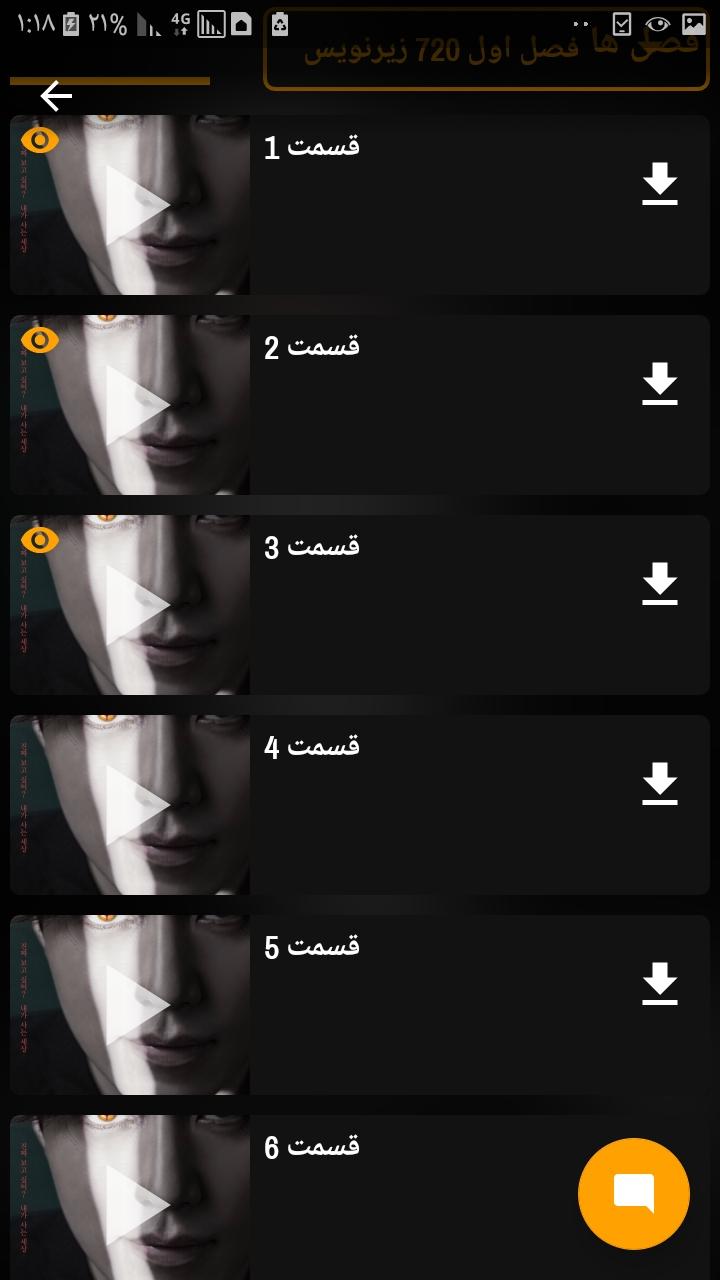 فیلم و سریال بدون سانسور دوبله فارسی و زیر نویس For Android Apk Download