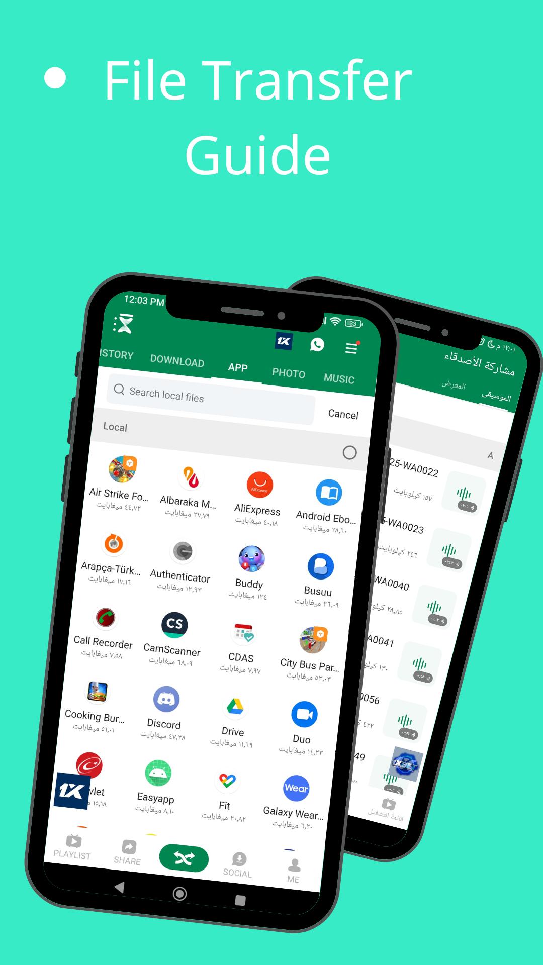 File Transer Sharing Guide Apk For Android Download