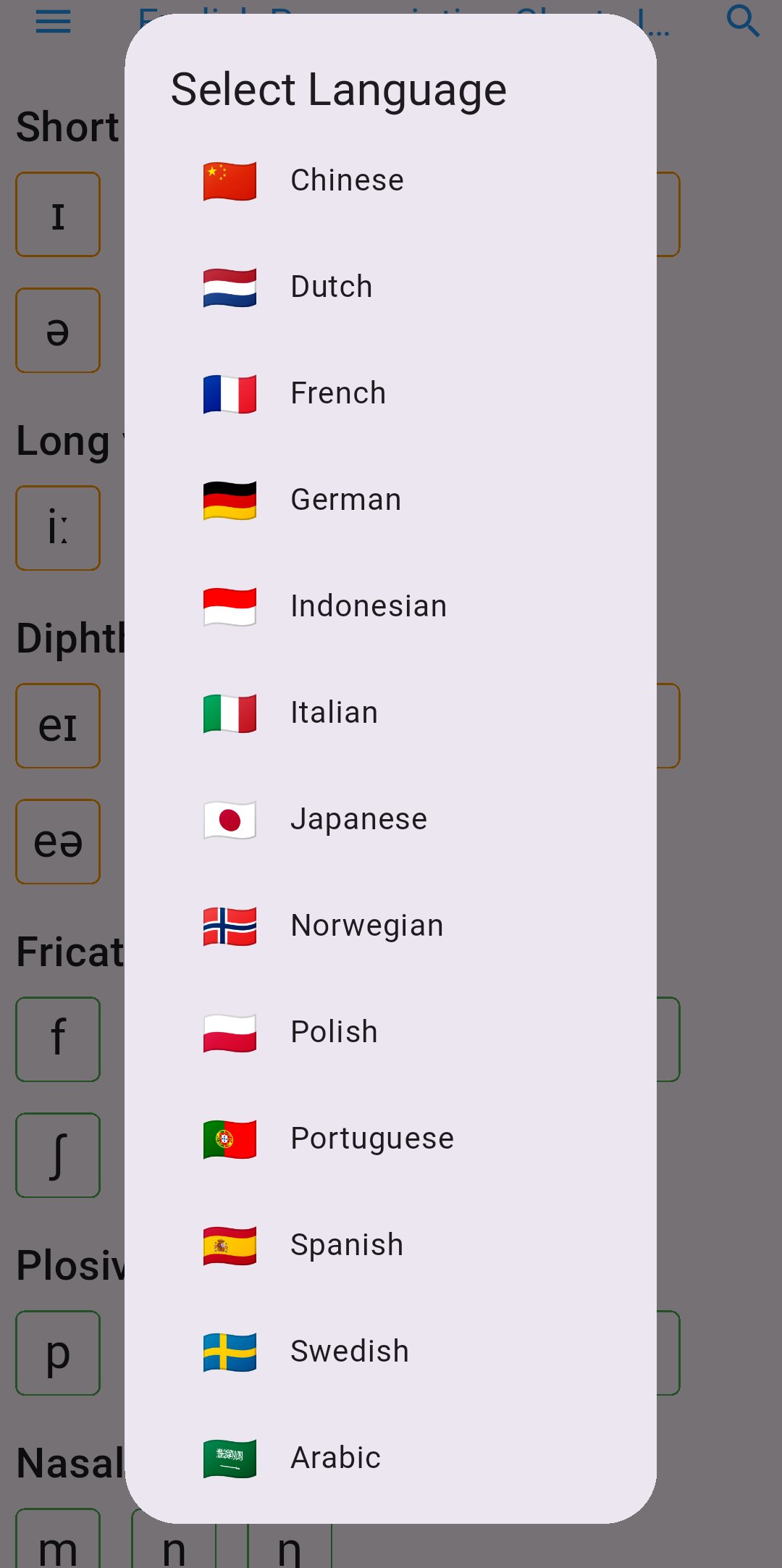 IPA English APK for Android Download