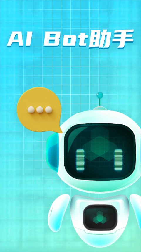 AI Bot助手 APK for Android Download