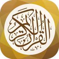 Athkar - أذكار APK للاندرويد تنزيل