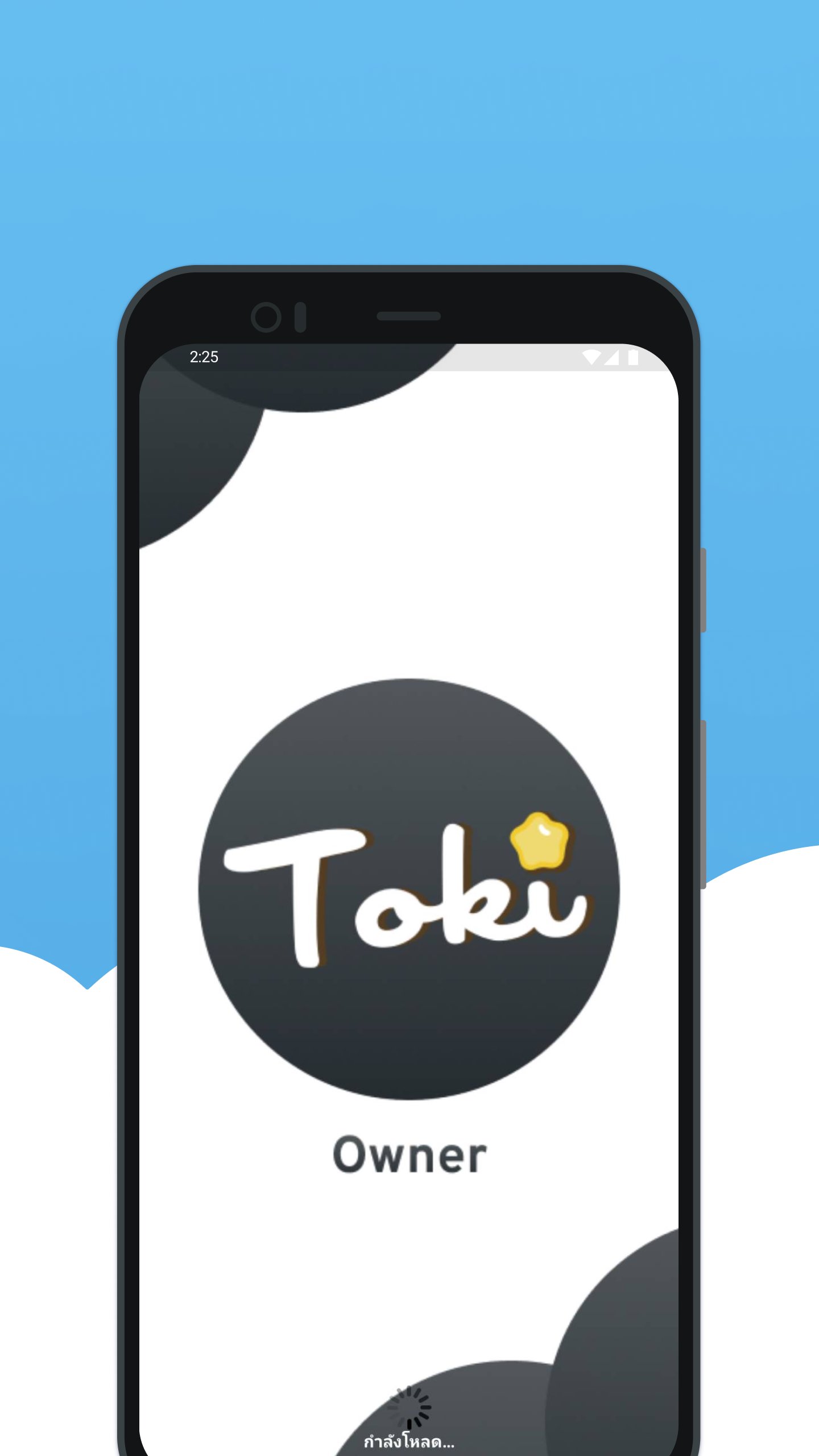 Descargar Toki ผู้ให้บริการ APK Última Versión 11.4.1 para Android