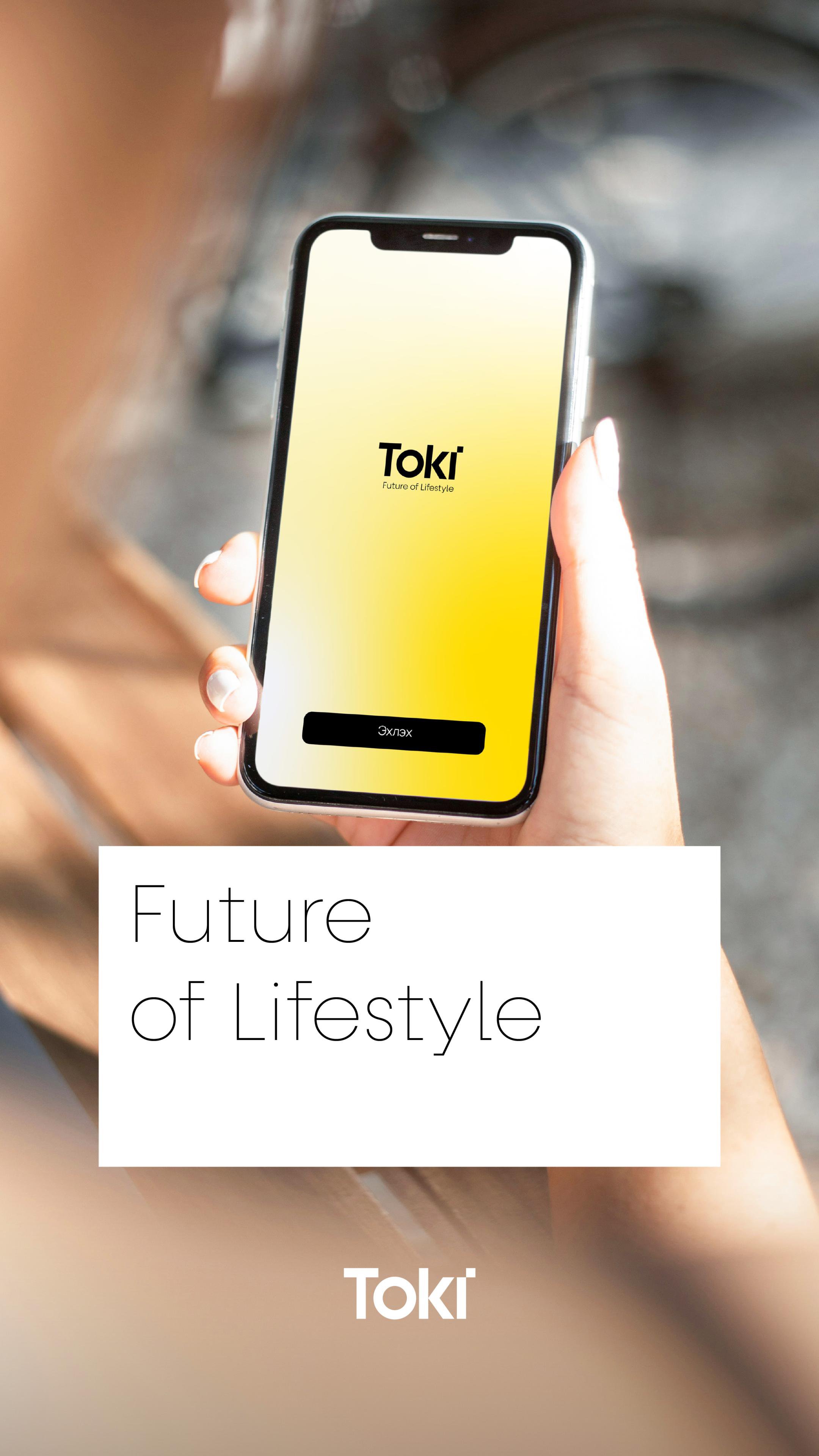 Toki APK for Android Download