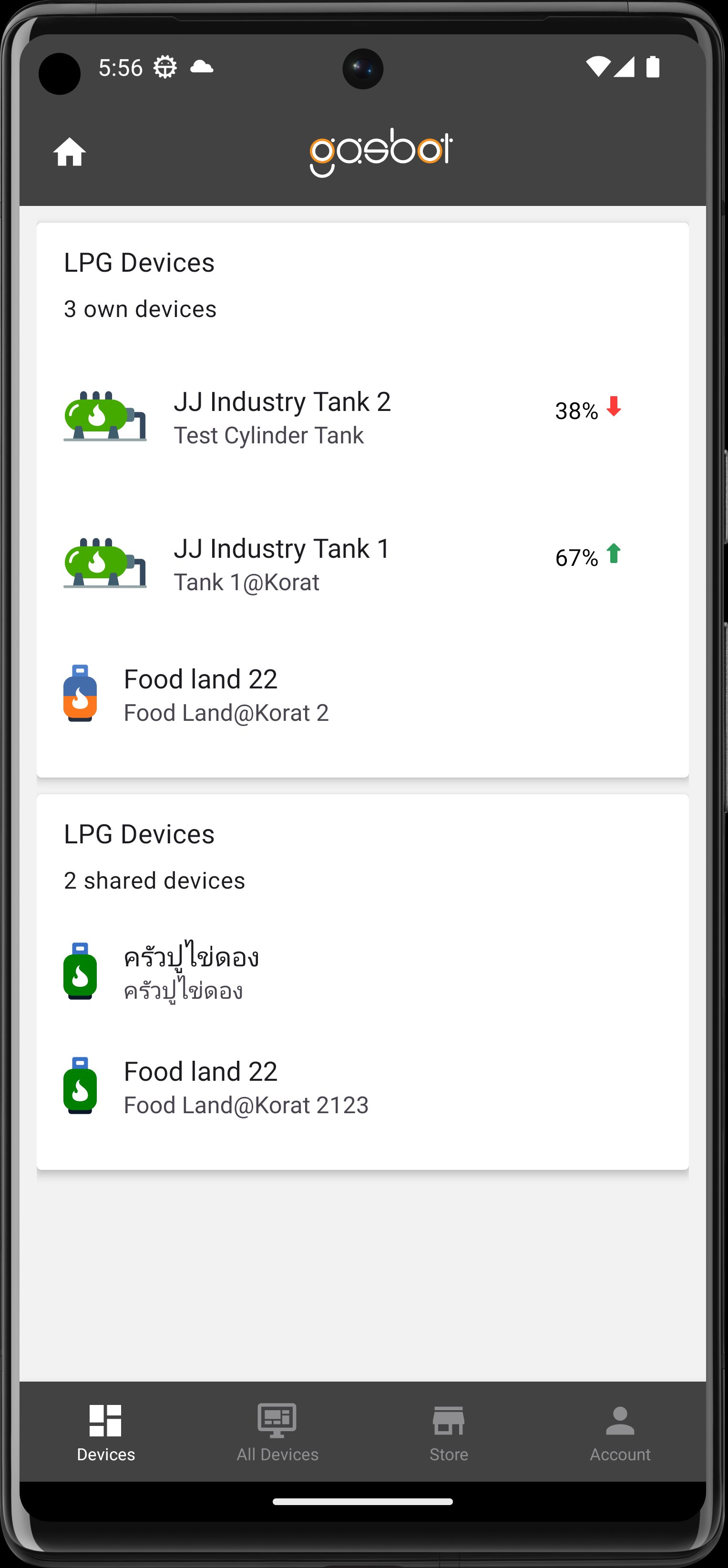 TooCool GasBot APK للاندرويد تنزيل