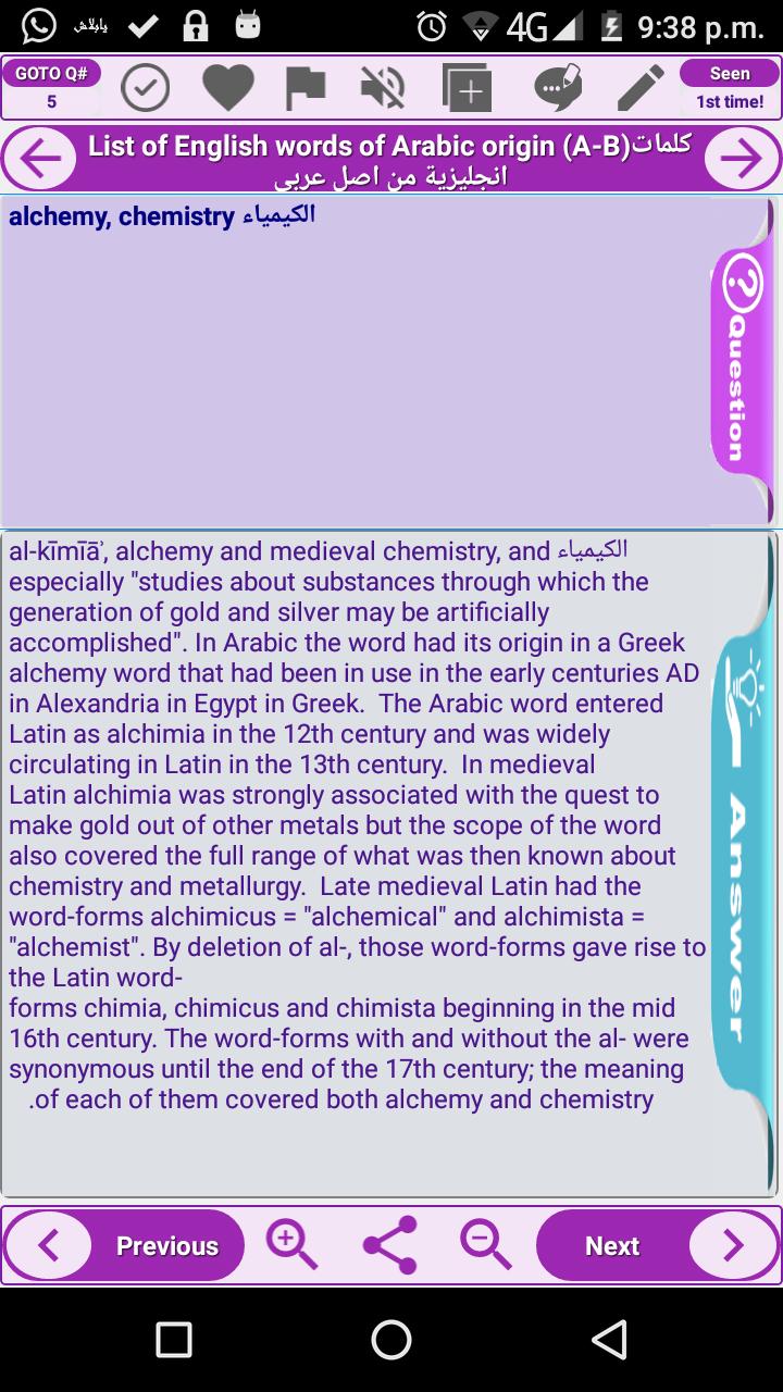 Origin Of English Words Nehru Memorial origin-of-english-words-nehru-memorial
