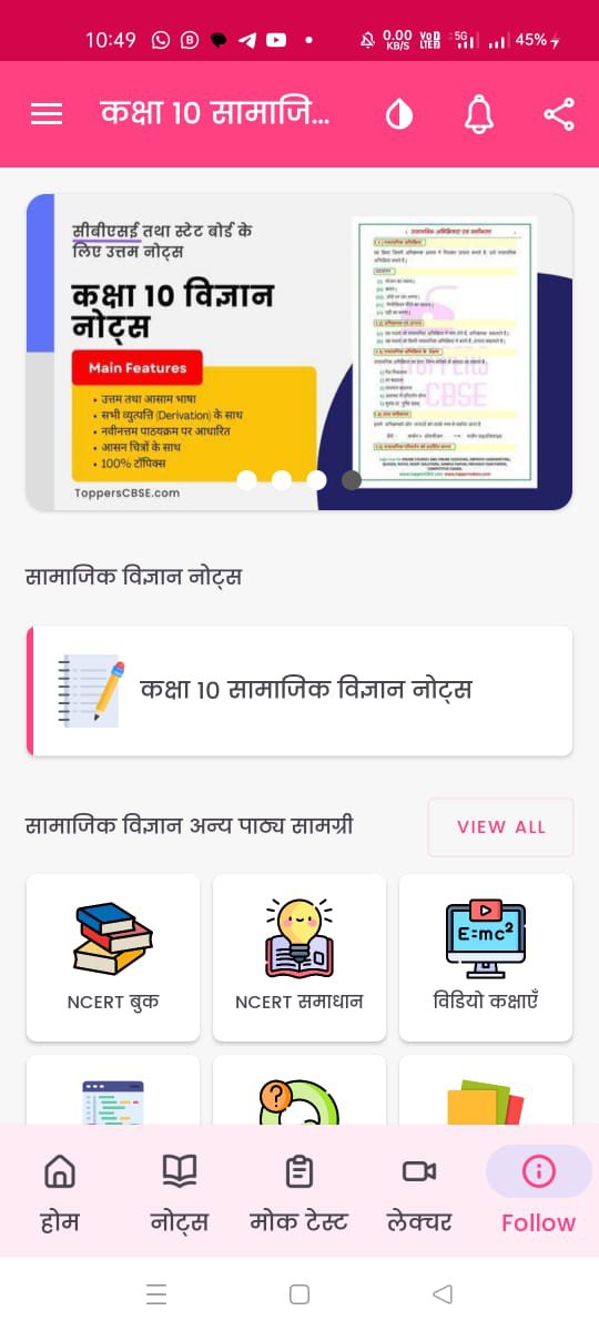 Class 10 Social Science Hindi APK for Android Download