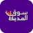 Download سوق المدينة Latest Version 1.0.0 Android APK File