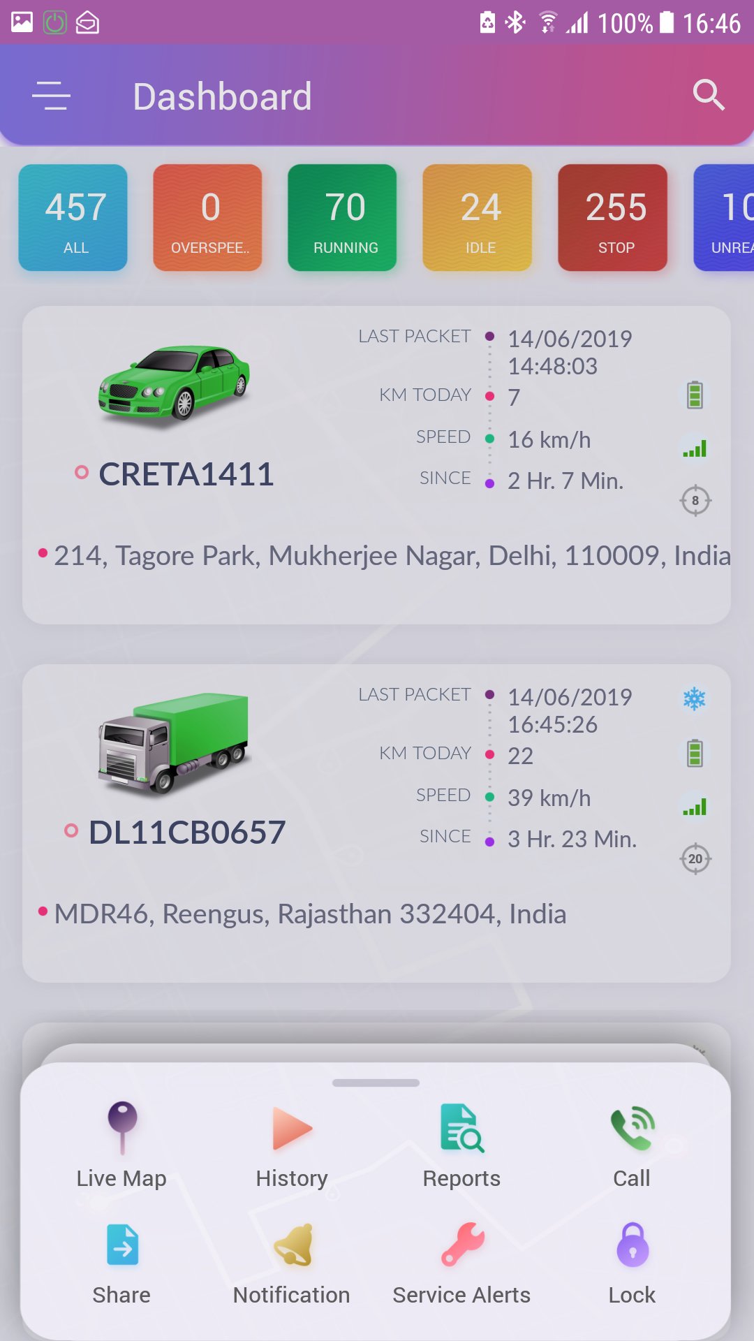 Trackside APK for Android Download