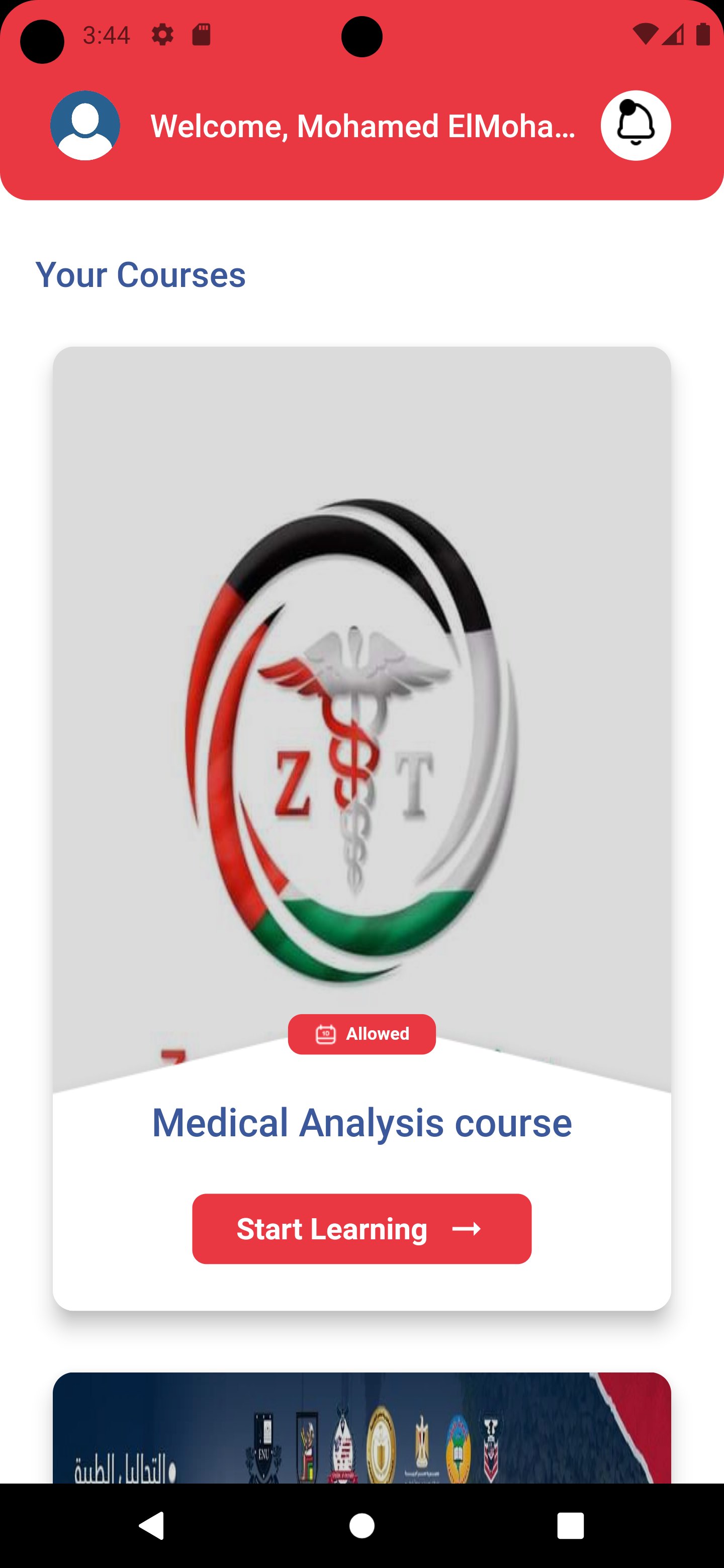 Zewail Academy APK للاندرويد تنزيل