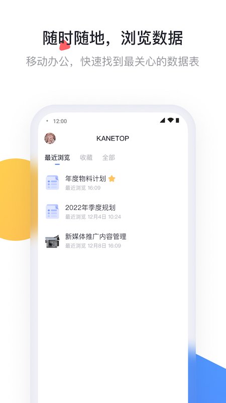Treelab APK for Android Download