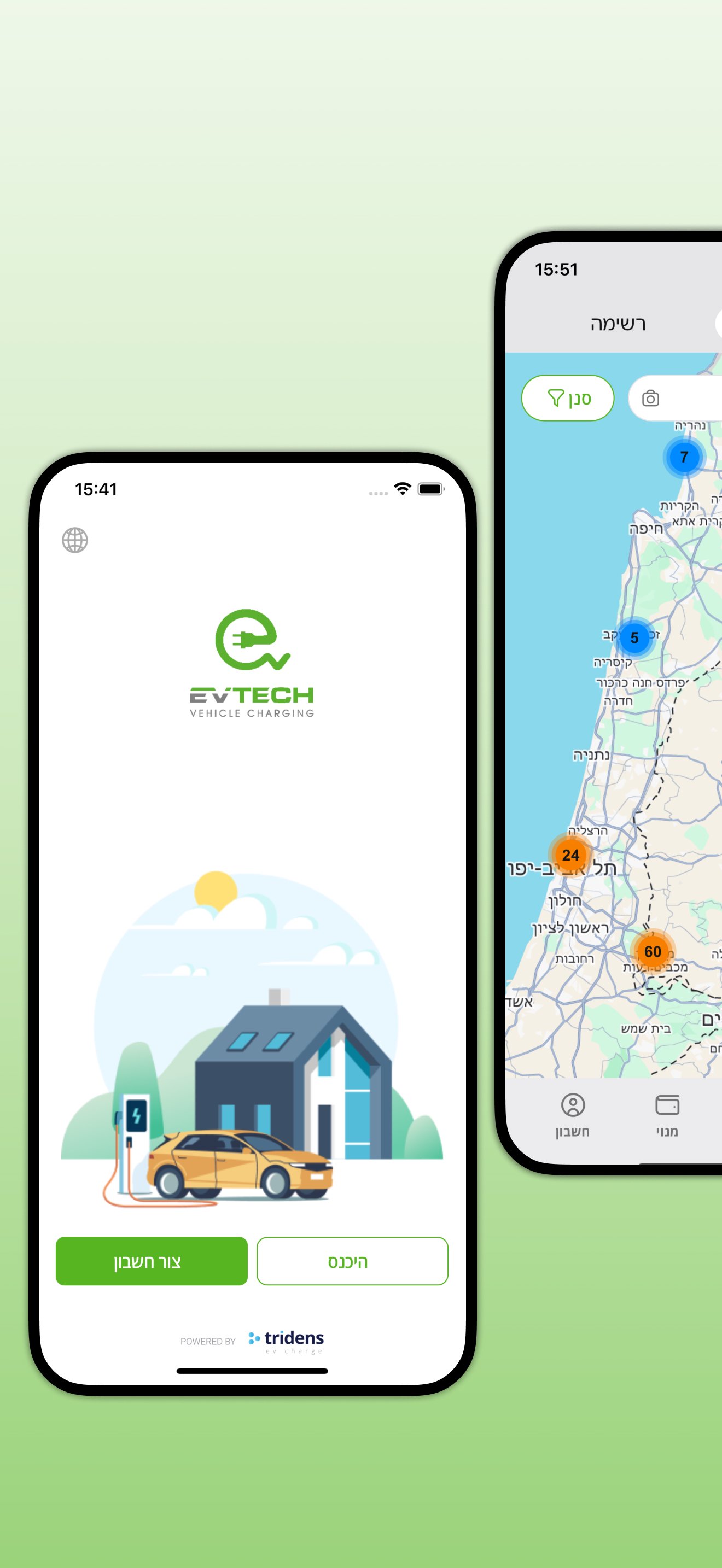 EvTech APK for Android Download