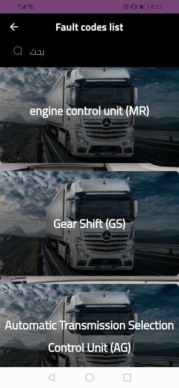 Descargar actros truck fault codes APK Última Versión 6 para Android
