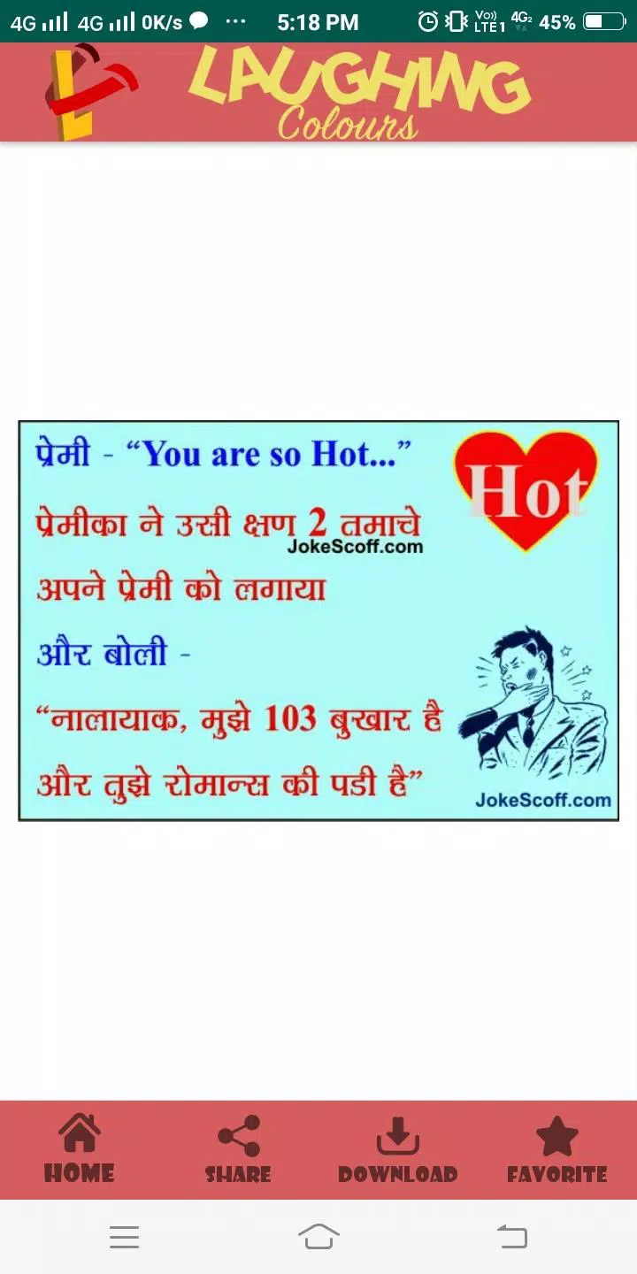 Laughing Colours Jokes In English