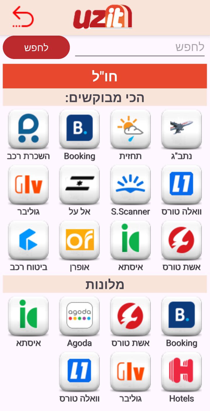 Uzit APK for Android Download