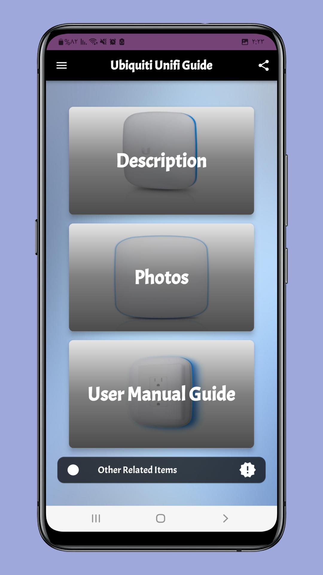 Ubiquiti Unifi Guide APK ubiquiti-unifi-guide-apk