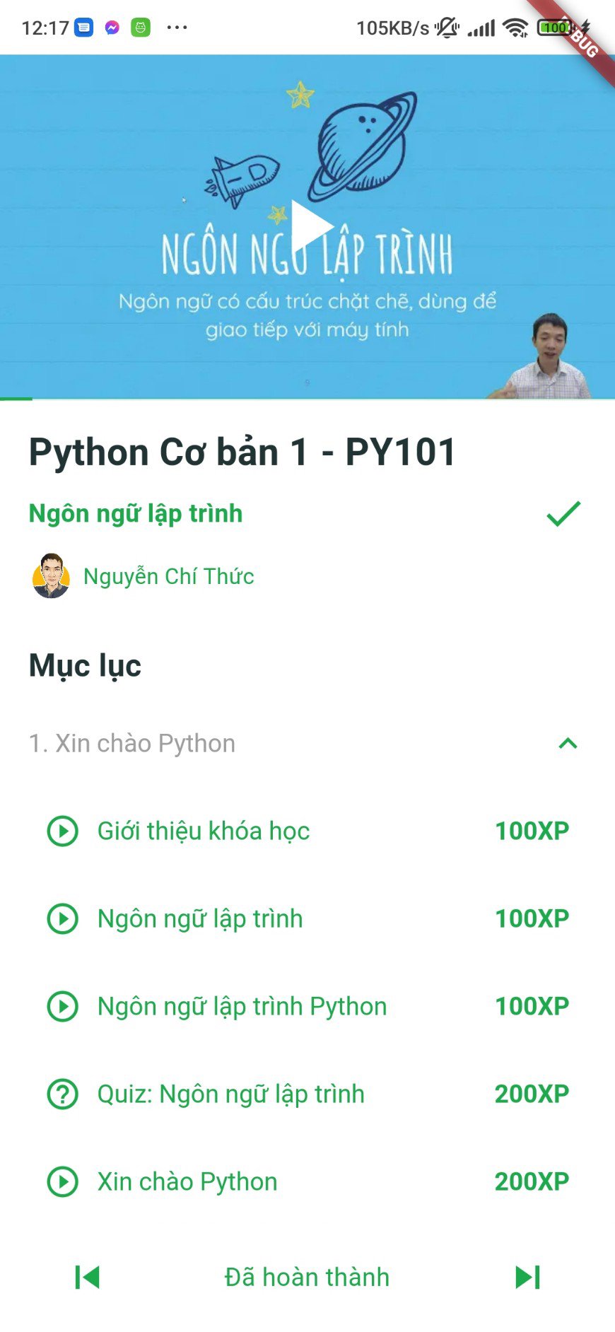 uCode APK for Android Download