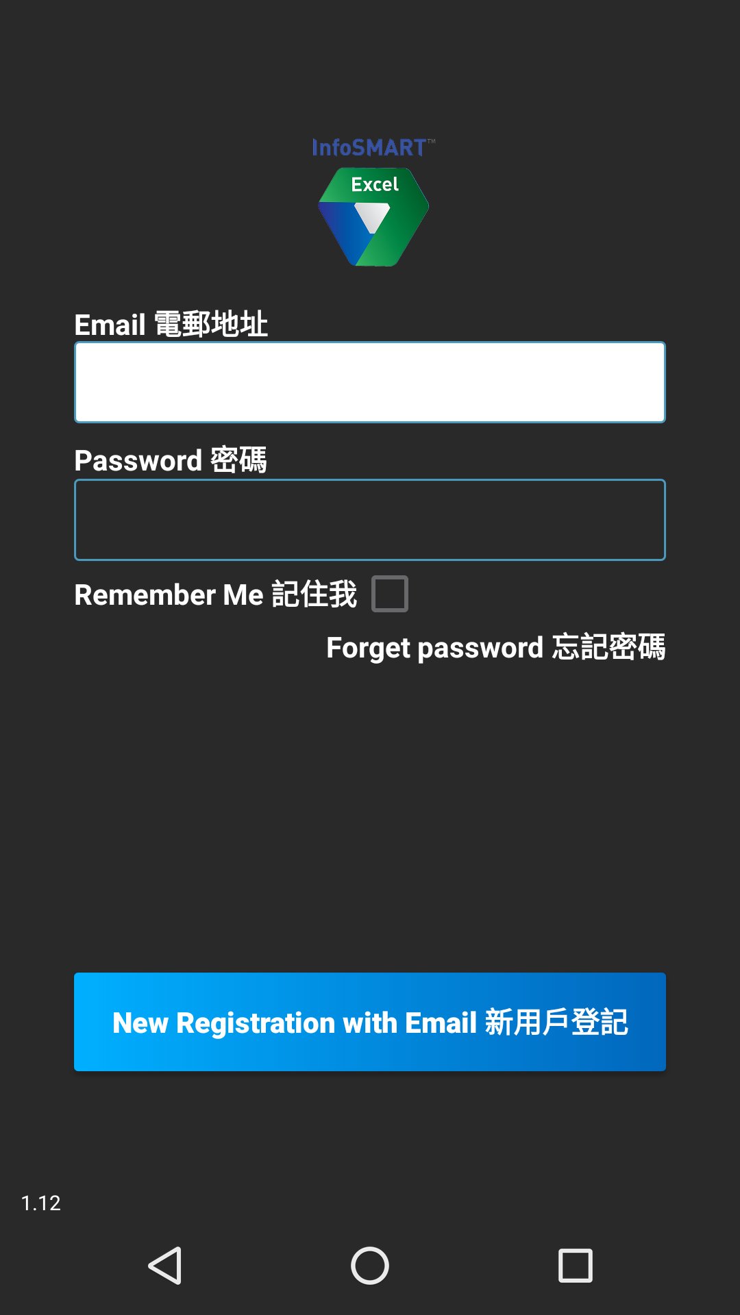 Download do APK de InfoSMART xTrack Doer para Android