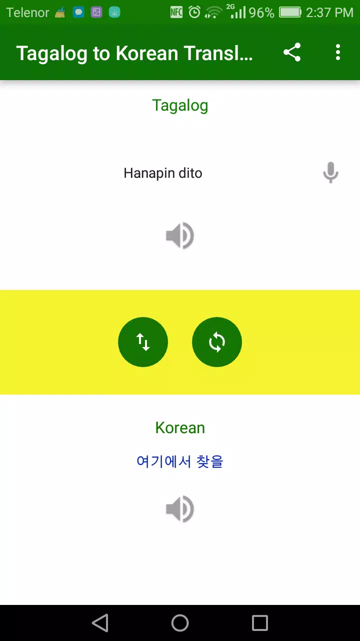 Korean Words With Tagalog Translation