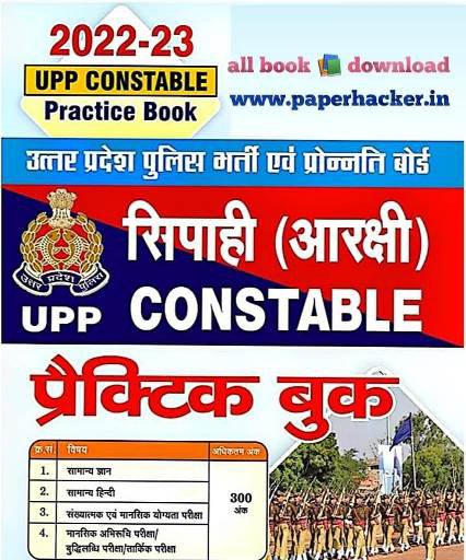 Descarga de APK de UP Police Constable book 2022 para Android