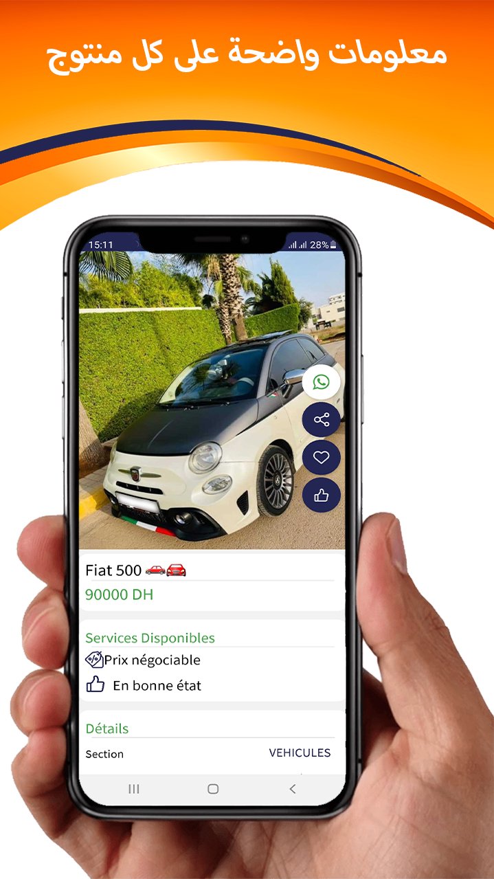 Maxwin APK für Android herunterladen