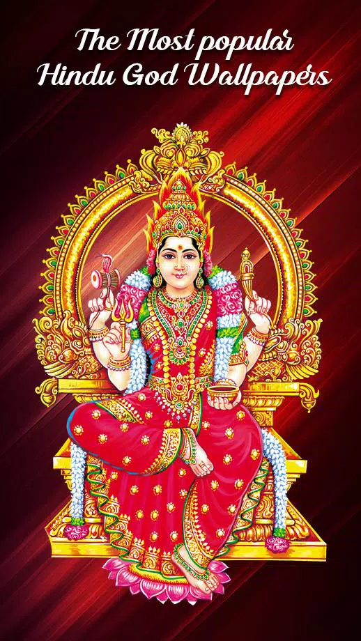 Hindu Gods And Goddesses Wallpaper