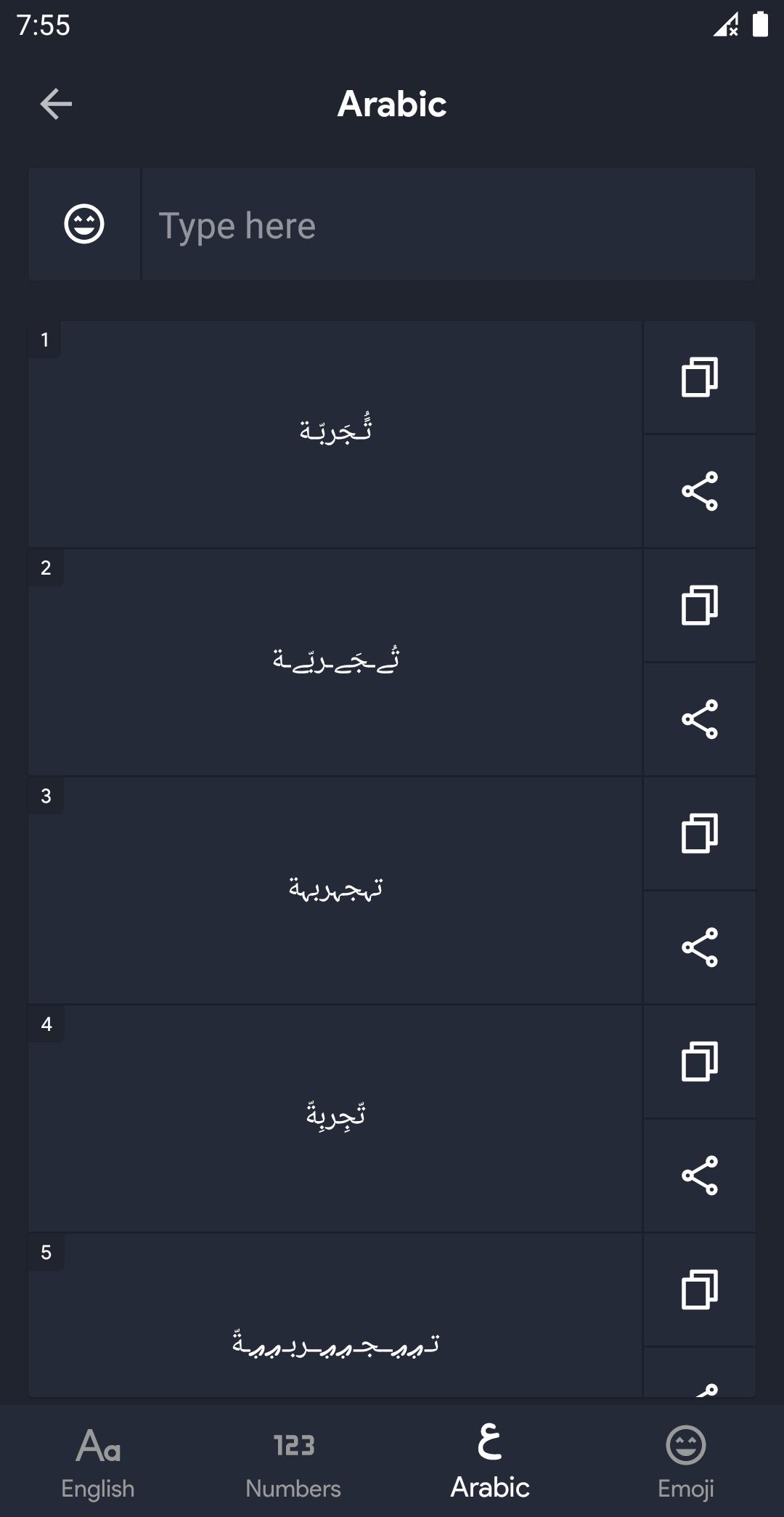 Cool Symbols Characters Stylish Text For Android APK Download cool-symbols-characters-stylish-text-for-android-apk-download
