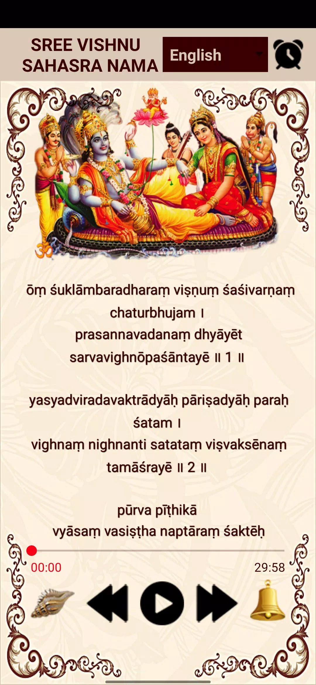 Sri Vishnu Sahasranamam For Each Janma Nakshatram PDF Hindu, 56% OFF