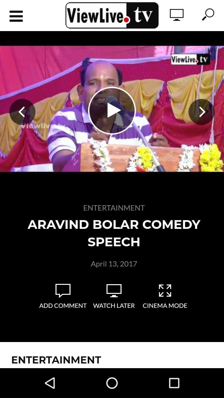 View Live TV APK for Android Download