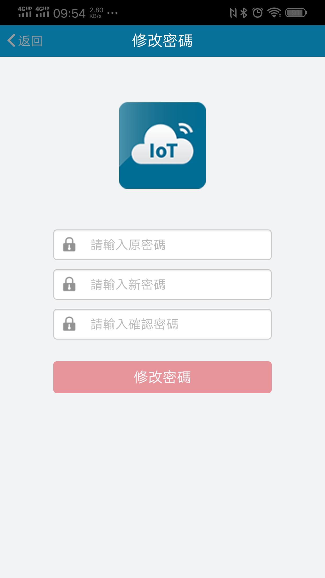 IoT Hub APK for Android Download IoT Hub APK for Android Download