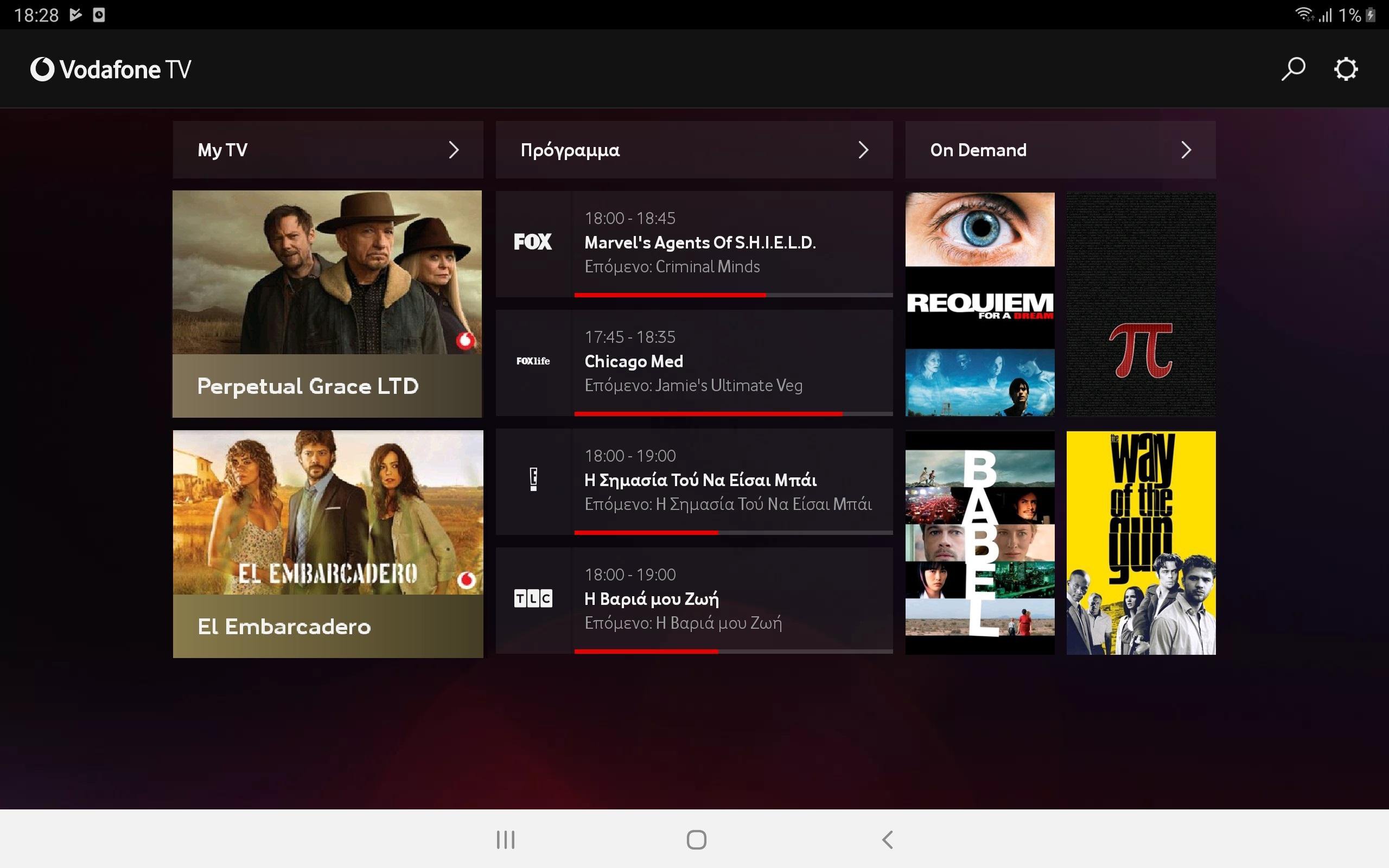 Vodafone TV APK for Android Download