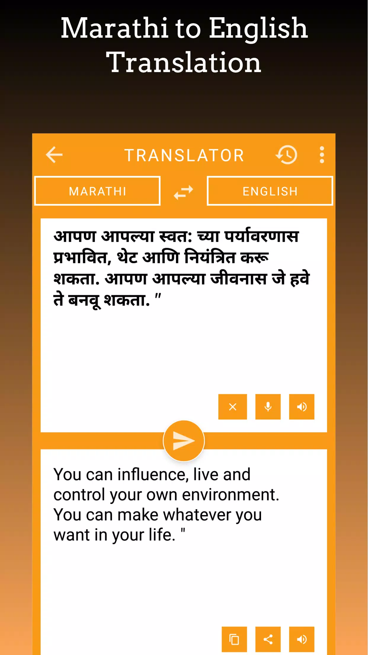 Google Translate English To Marathi