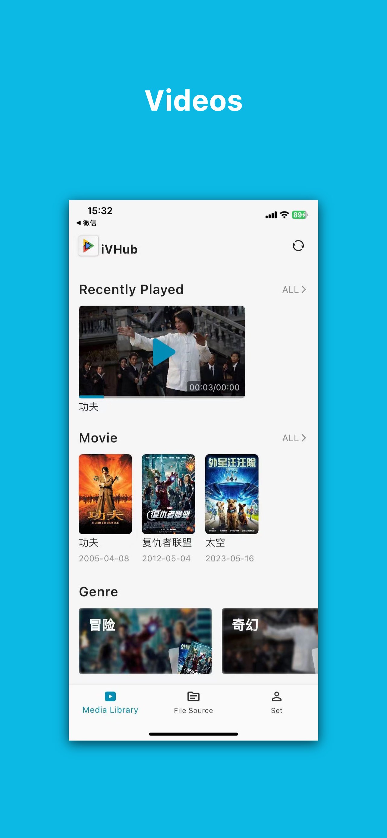 iPlayer APK for Android Download