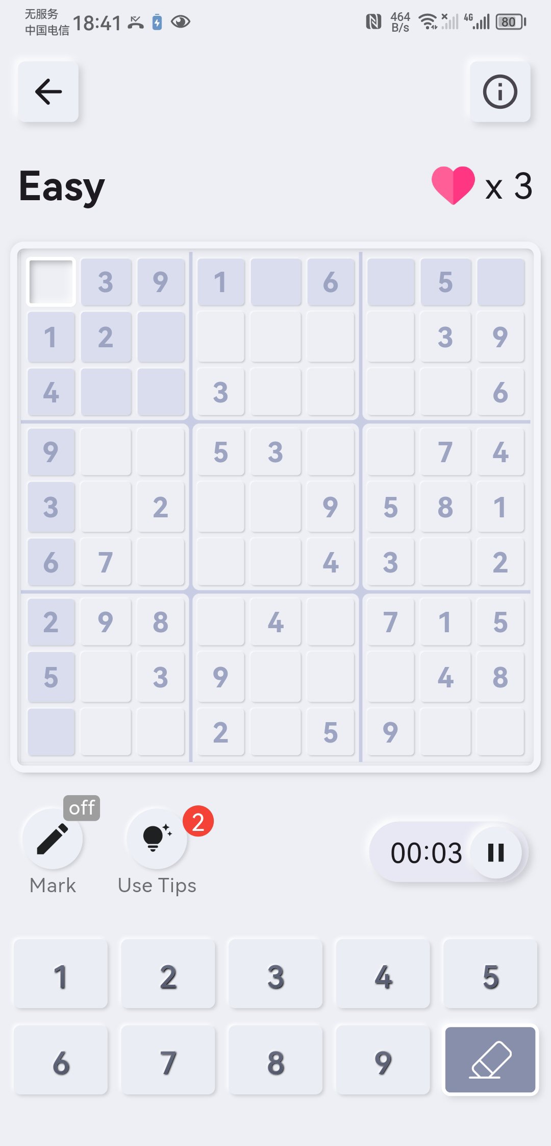 Sudoku - Fill in Numbers Game APK for Android Download