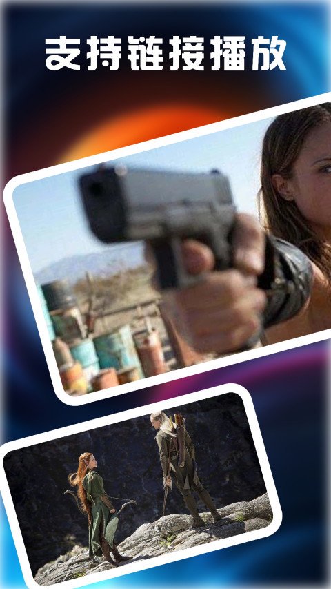 LIBVIO影视播放器 APK for Android Download