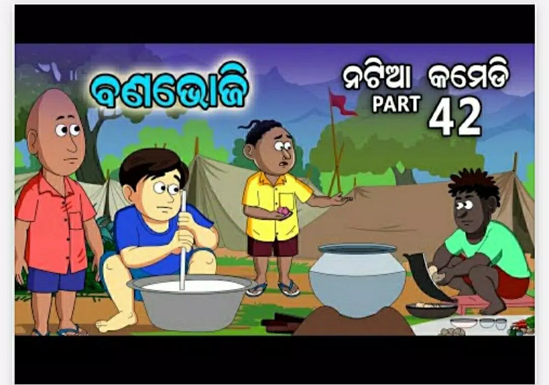 Top 134 + Cartoon comedy video - Delhiteluguacademy.com