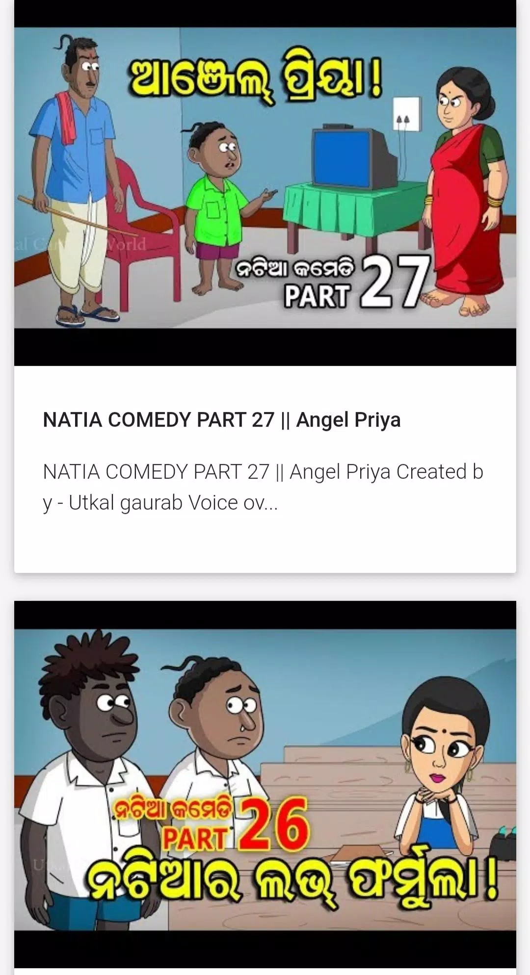 Top 134 + Cartoon comedy video - Delhiteluguacademy.com