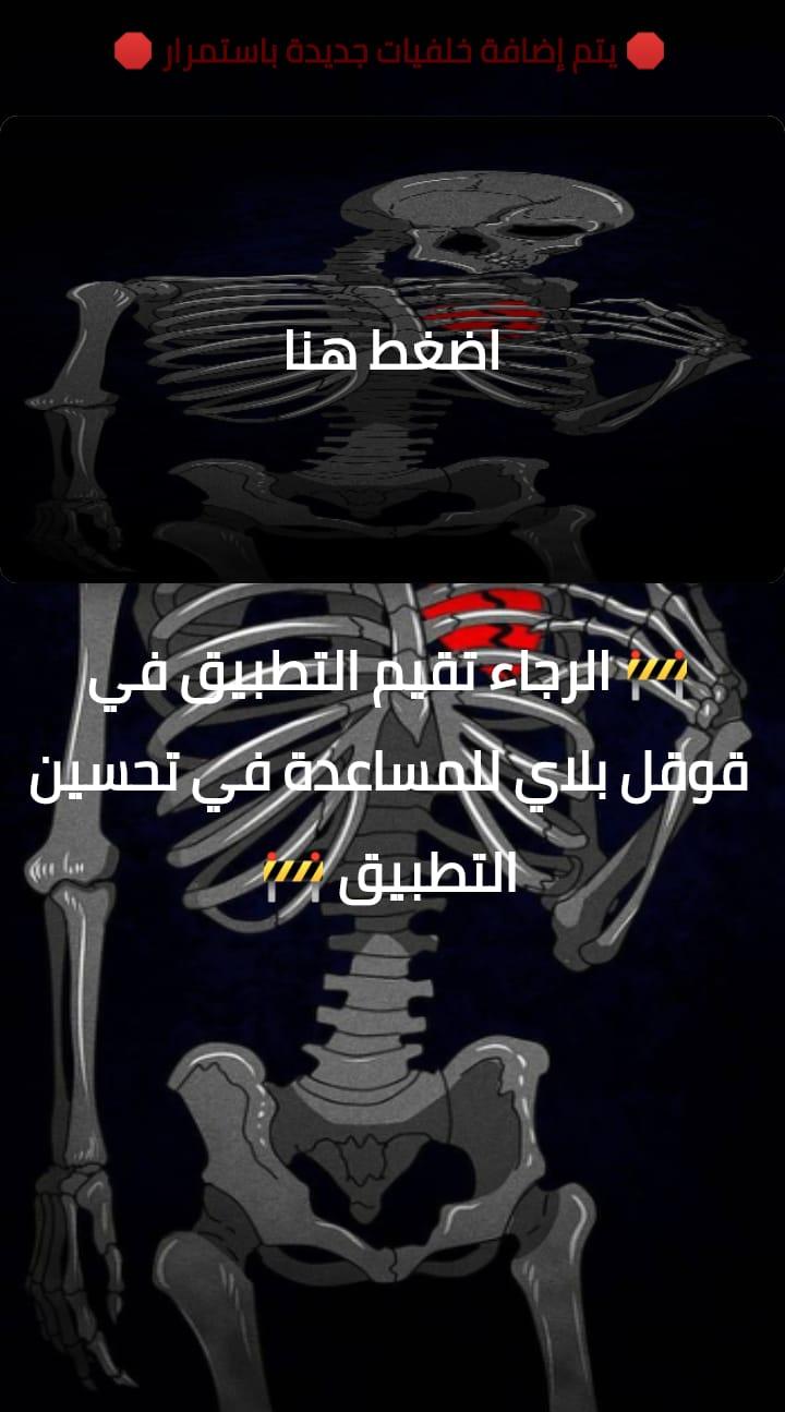 خلفيات Apk للاندرويد تنزيل