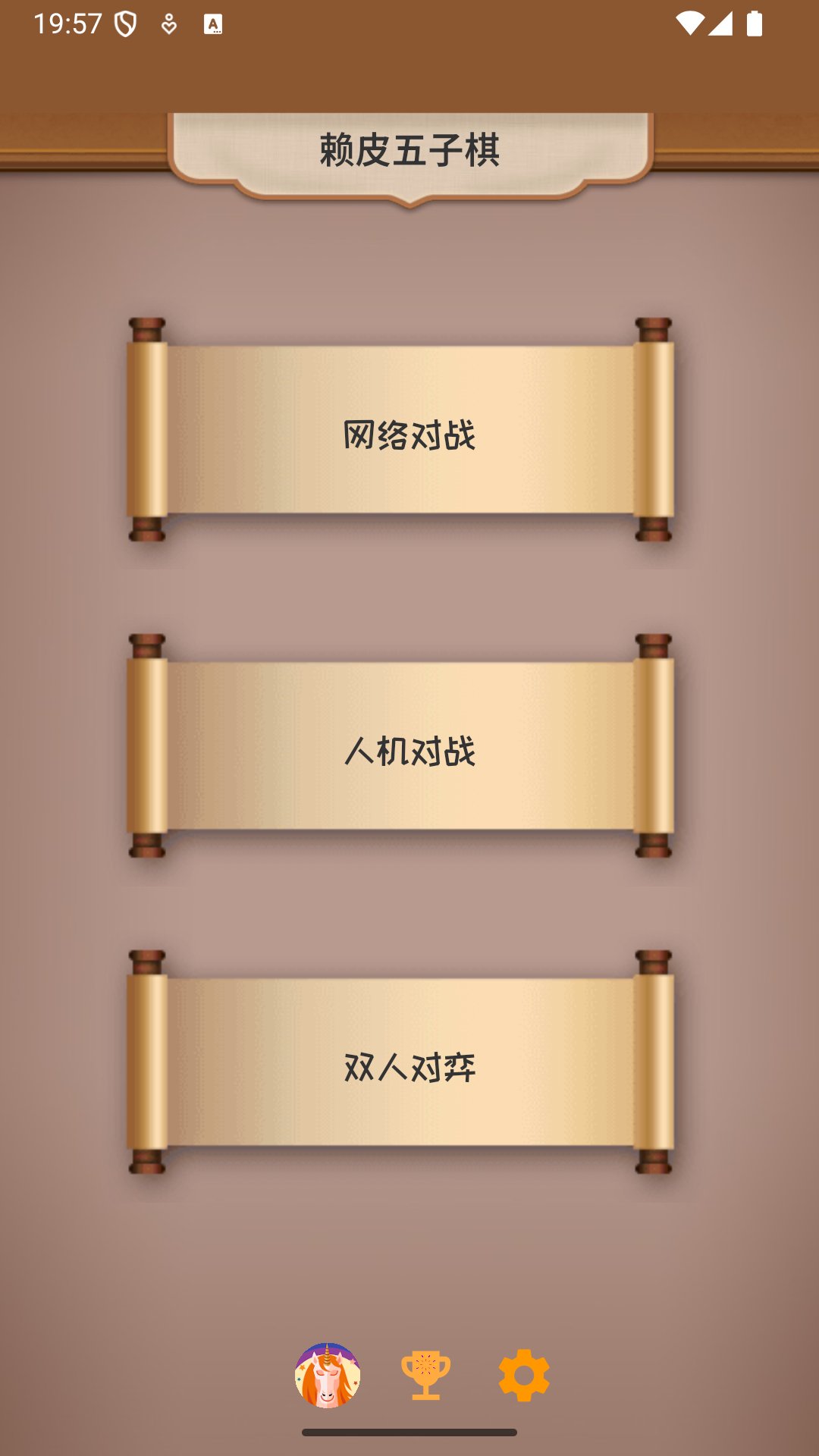 Gomoku: Cheeky play style APK for Android Download