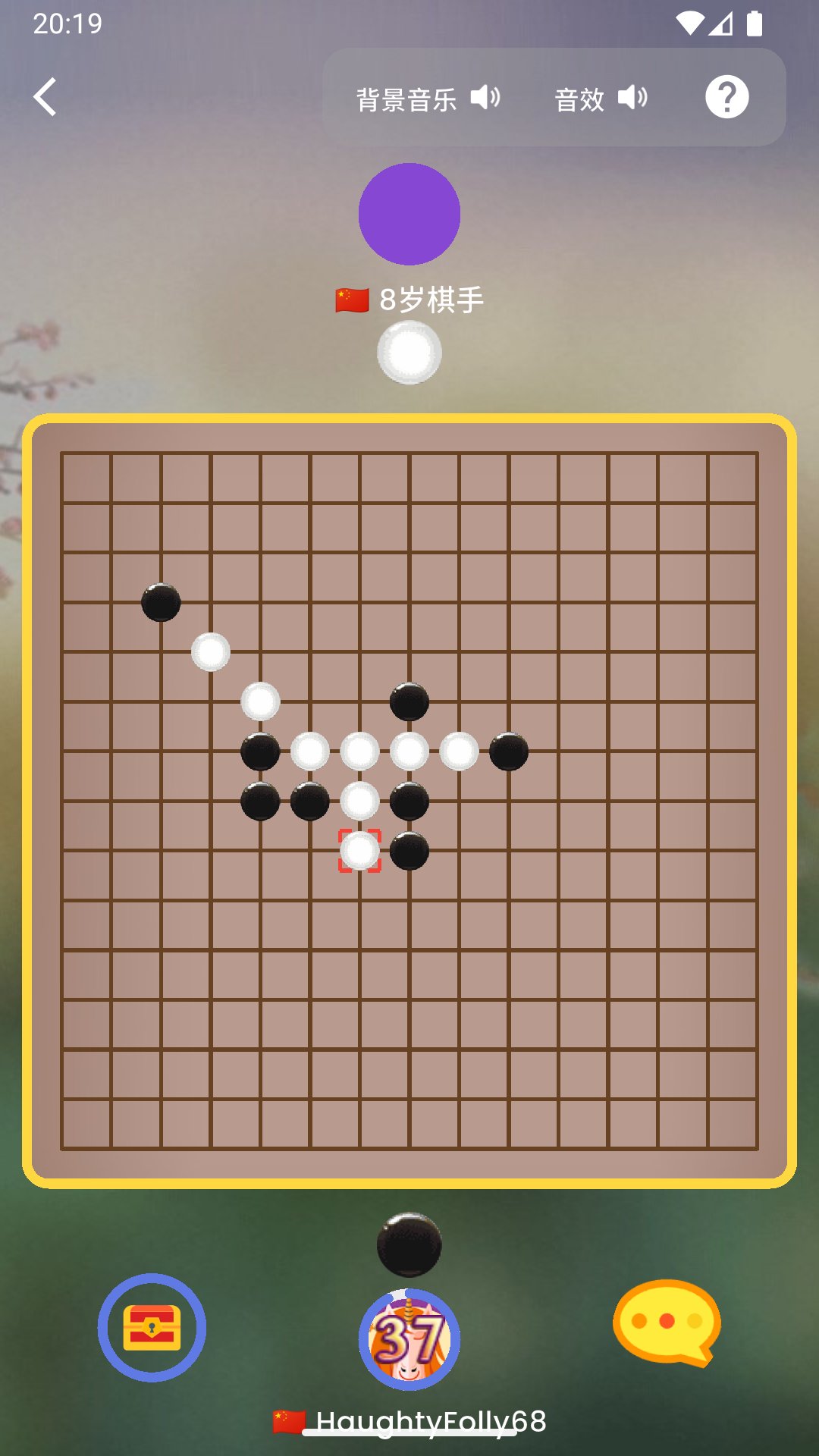 Gomoku: Cheeky play style APK for Android Download