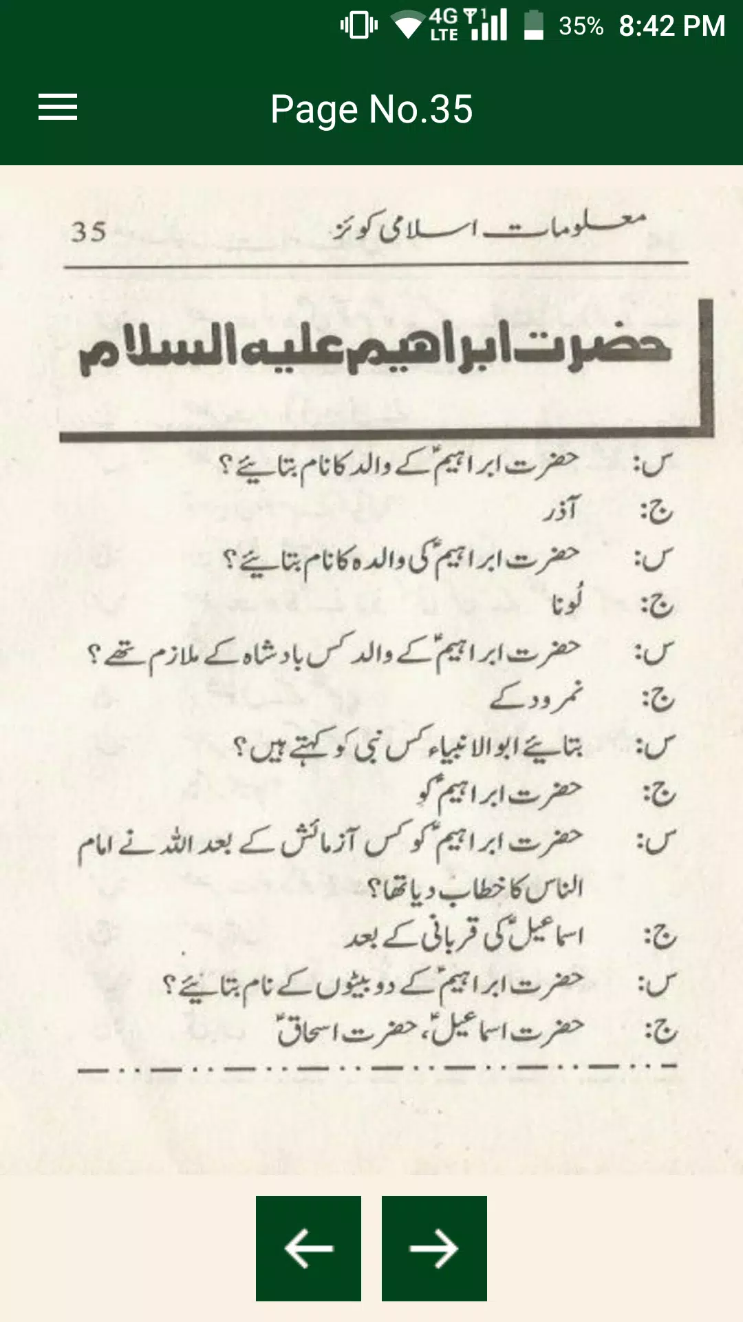 Islamic Knowledge Questions And Answers