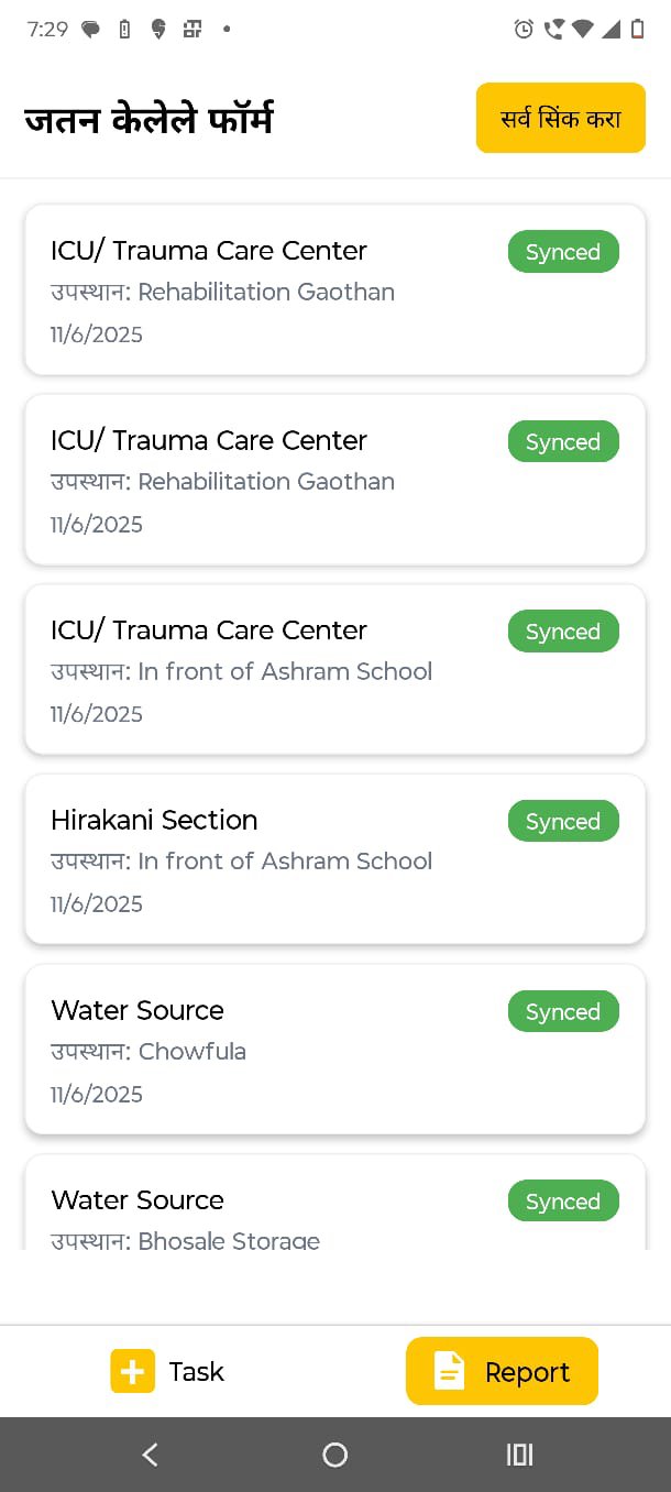 Ashadhi Wari 2025 APK for Android Download