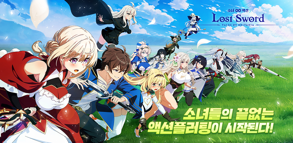 How to Download Lost Sword Old Versions for Android