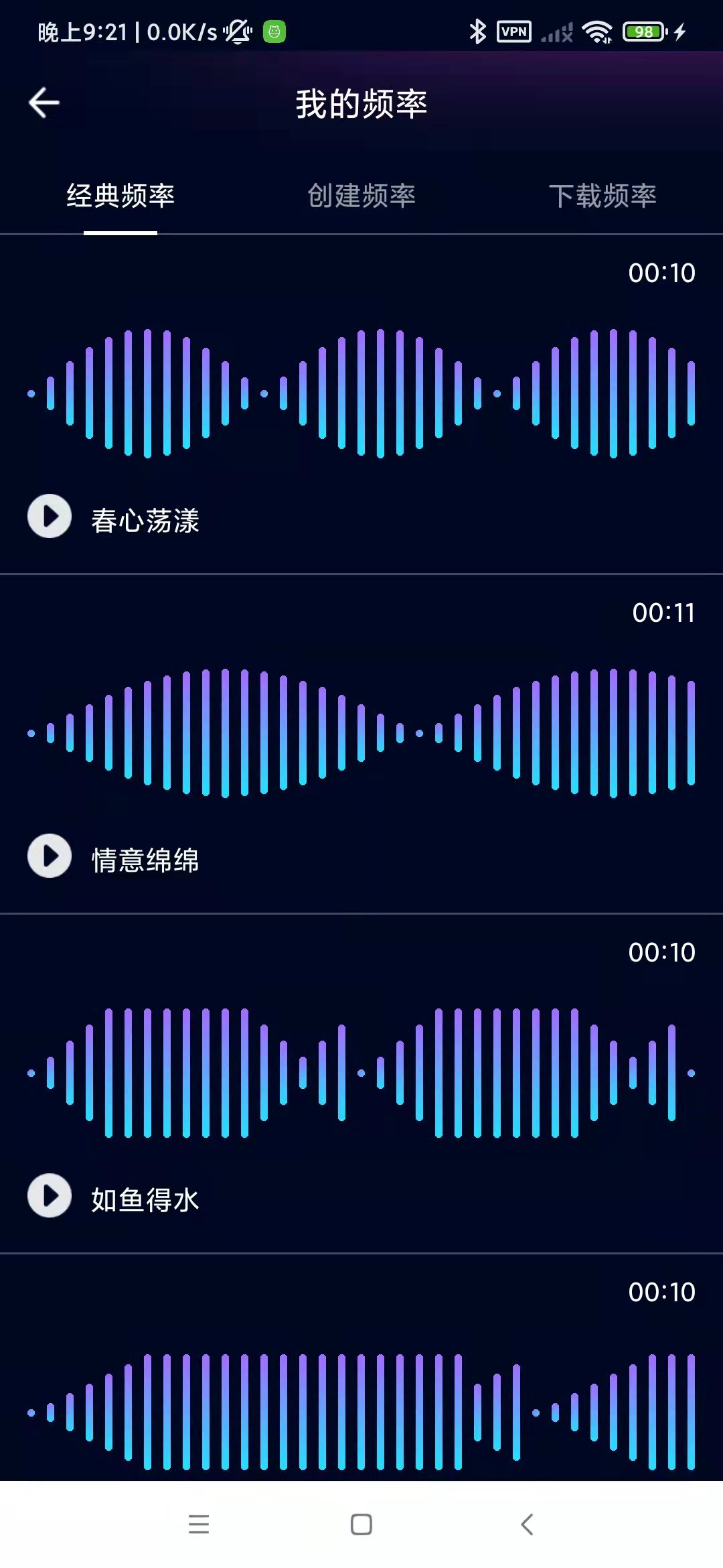 Android向けのGALAKU APKをダウンロードしましょう
