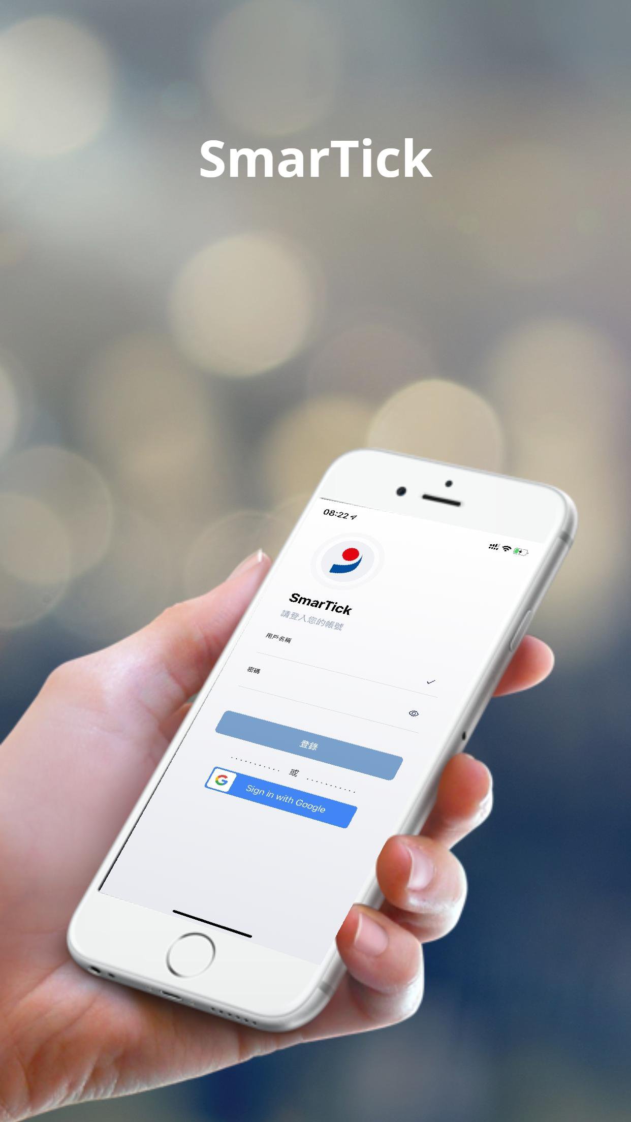 SmarTick APK for Android Download